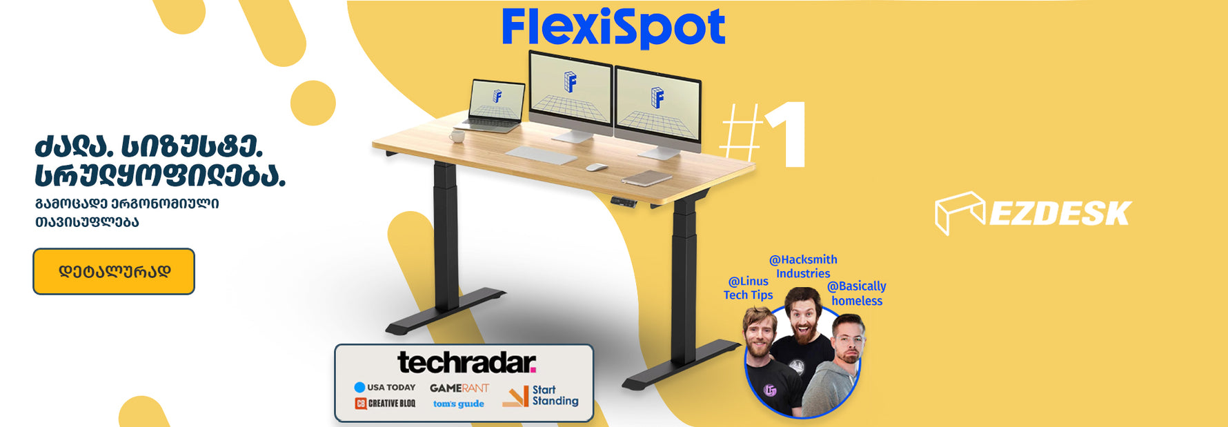 იზიდესქი - სიმაღლეში რეგულირებადი მაგიდები, სავარძლები და აქსესუარები – EZDESK